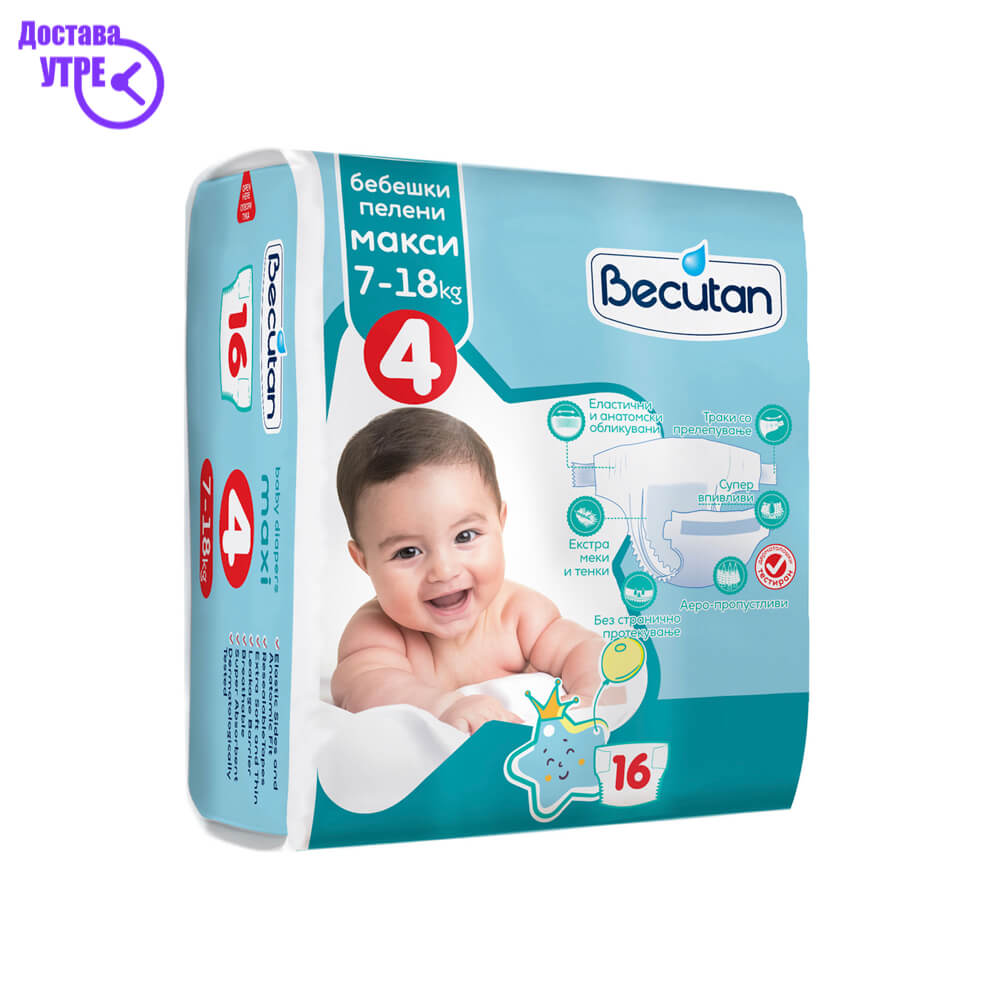 Becutan пелени 4 maxi 7-18kg, 16 | КУПИ ONLINE