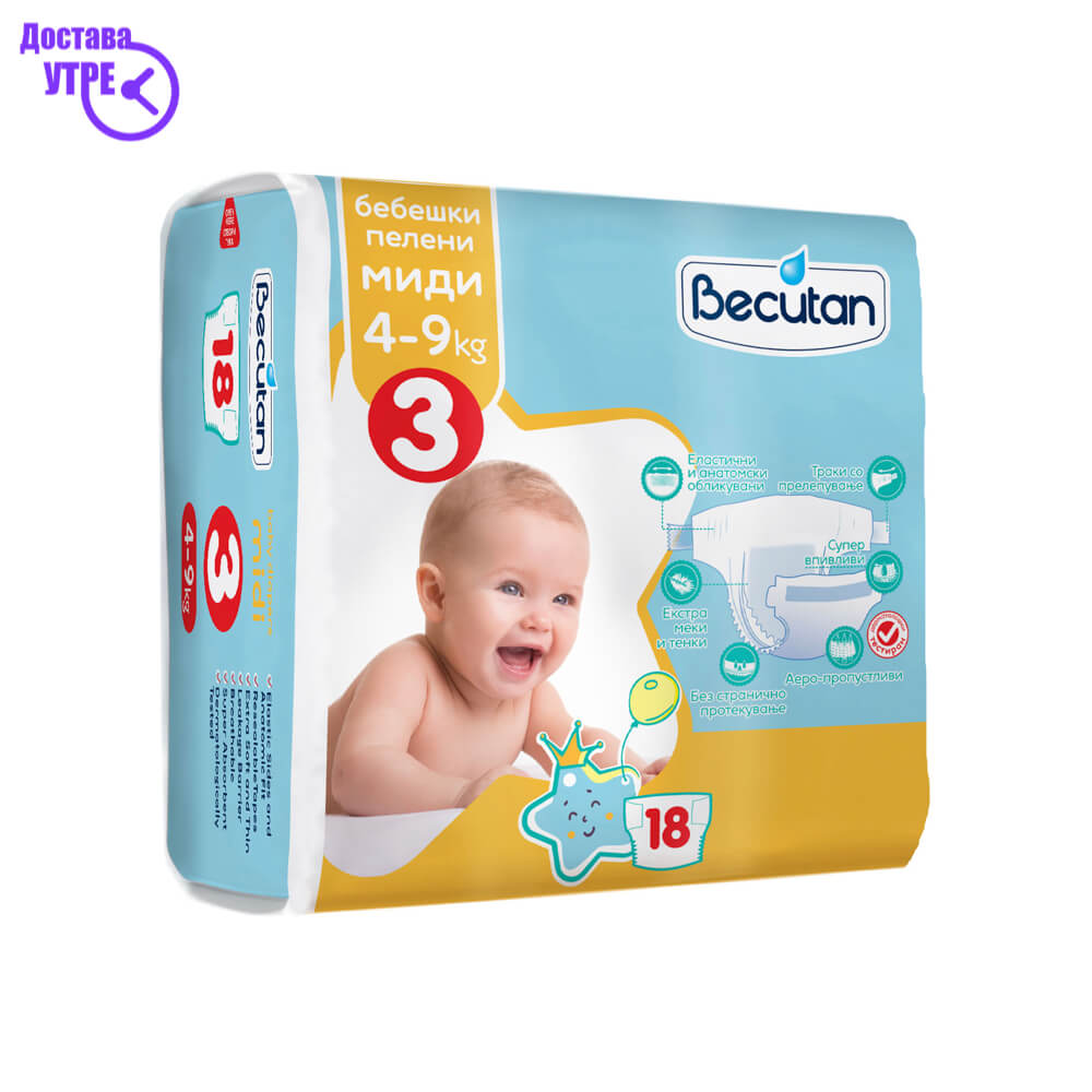 Becutan пелени 3 midi 4-9kg, 18 | КУПИ ONLINE