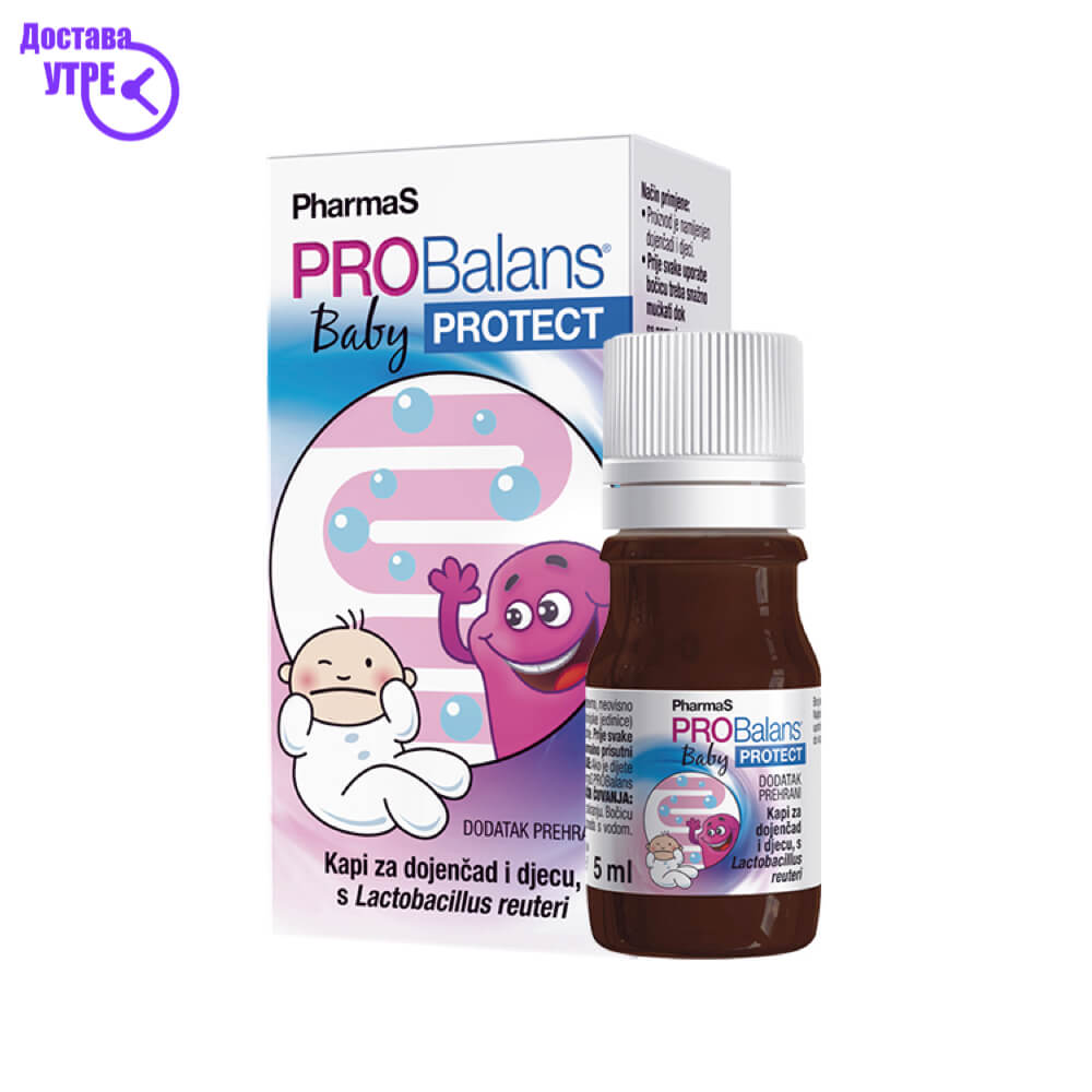 Probalans baby protect капки, 10 ml | КУПИ ONLINE