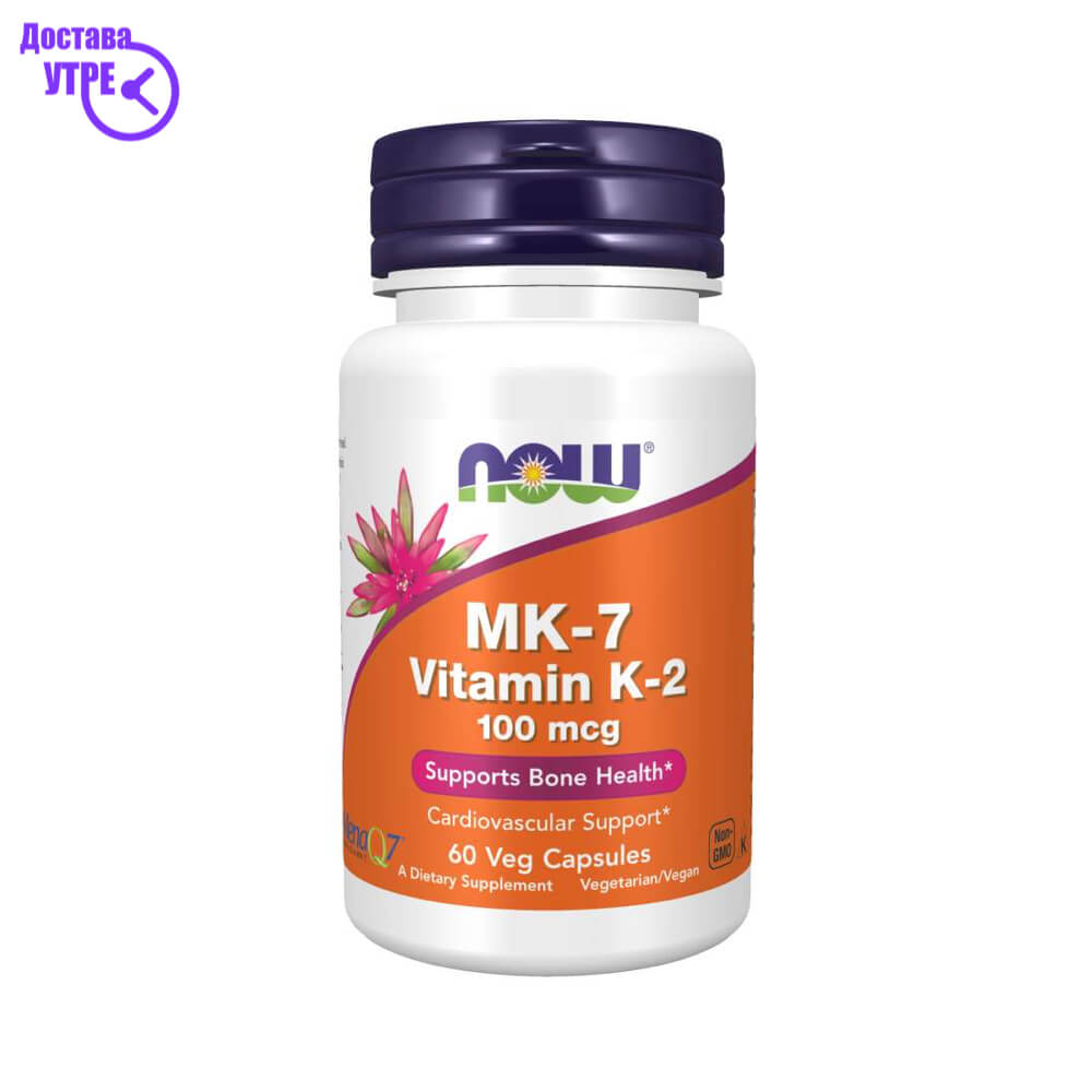 NOW VITAMIN K-2 100MCG капсули, 60 - КУПИ ONLINE