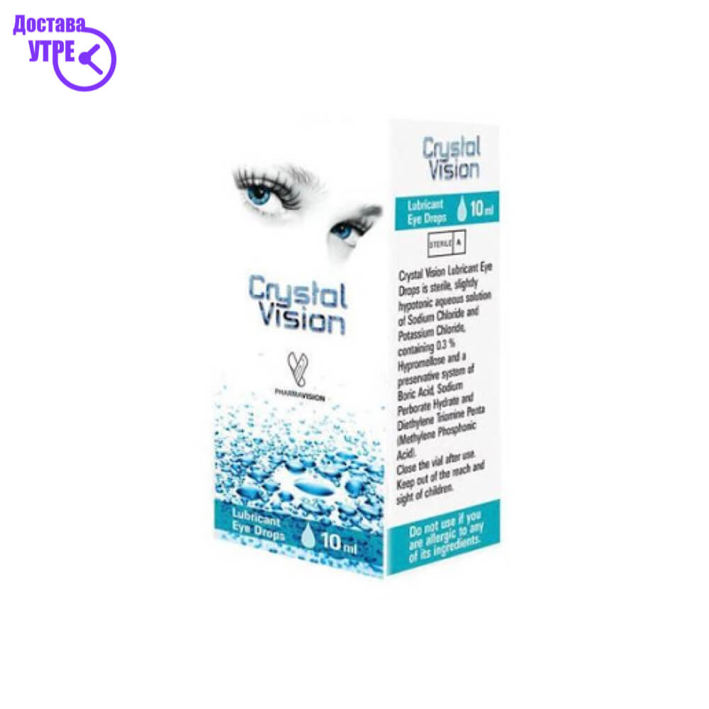 Crystal vision sol. 10 ml | КУПИ ONLINE
