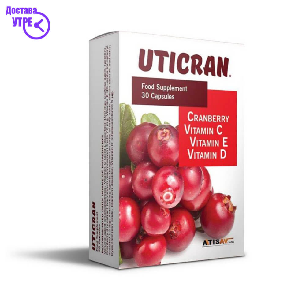 Uticran brusnica капсули, 30 | КУПИ ONLINE