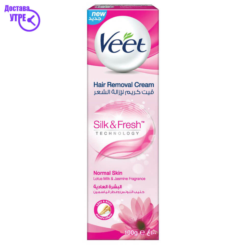 Veet krem za depil.100 gr rozev | КУПИ ONLINE
