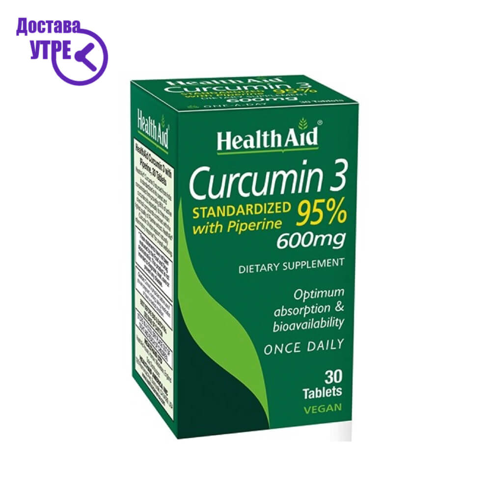 Healthaid curcumin 3 600 mg таблети, 30 | КУПИ ONLINE