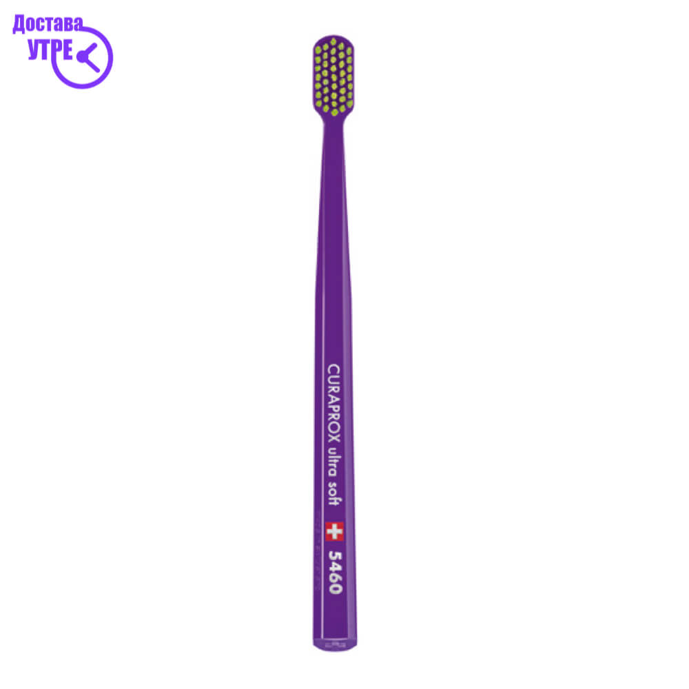 Curaprox sensitive 5460 ultra soft четка за заби, 1 | КУПИ ONLINE