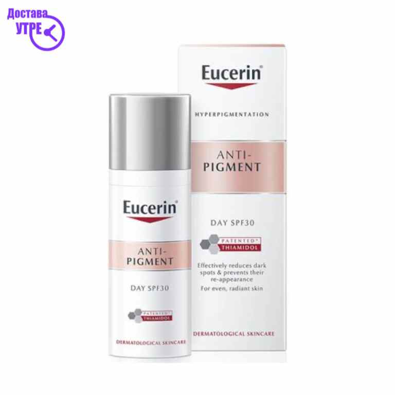 Eucerin | КУПИ ONLINE | Брза испорака | Kiwi.mk