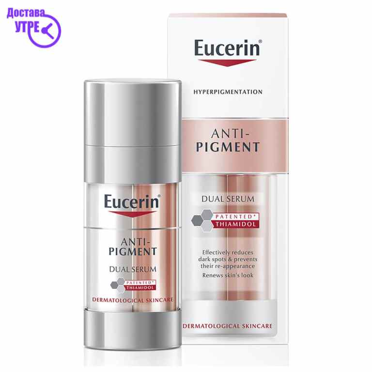 Eucerin | КУПИ ONLINE | Брза испорака | Kiwi.mk