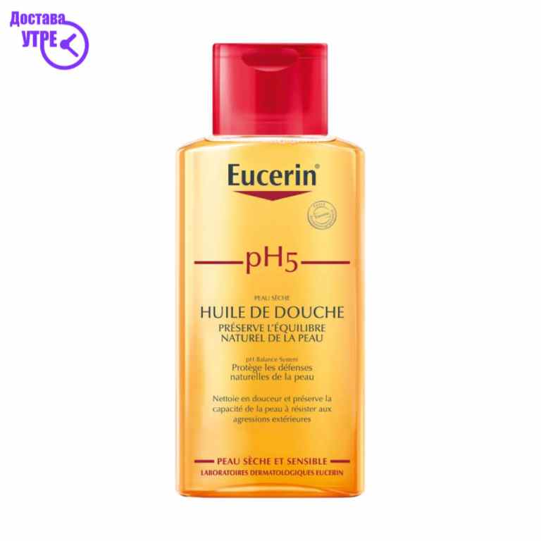 Eucerin - КУПИ ONLINE | Брза испорака | Kiwi.mk