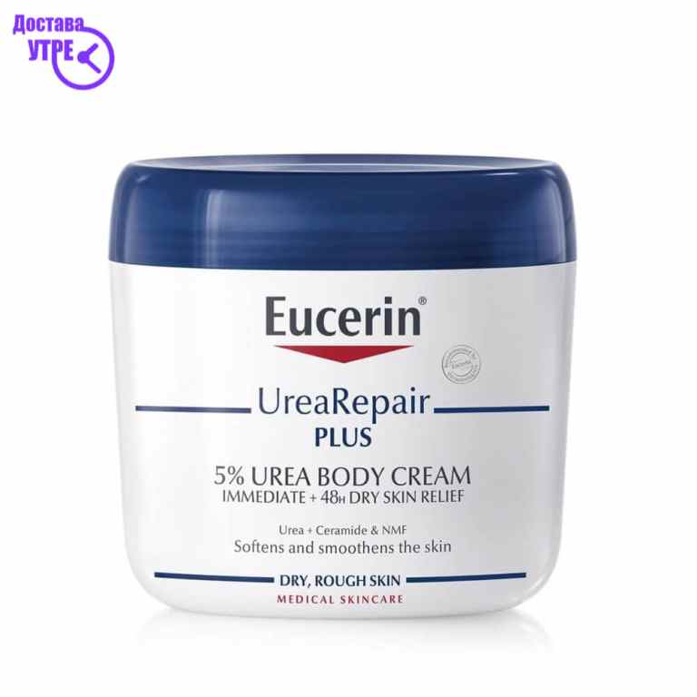 Eucerin - КУПИ ONLINE | Брза испорака | Kiwi.mk