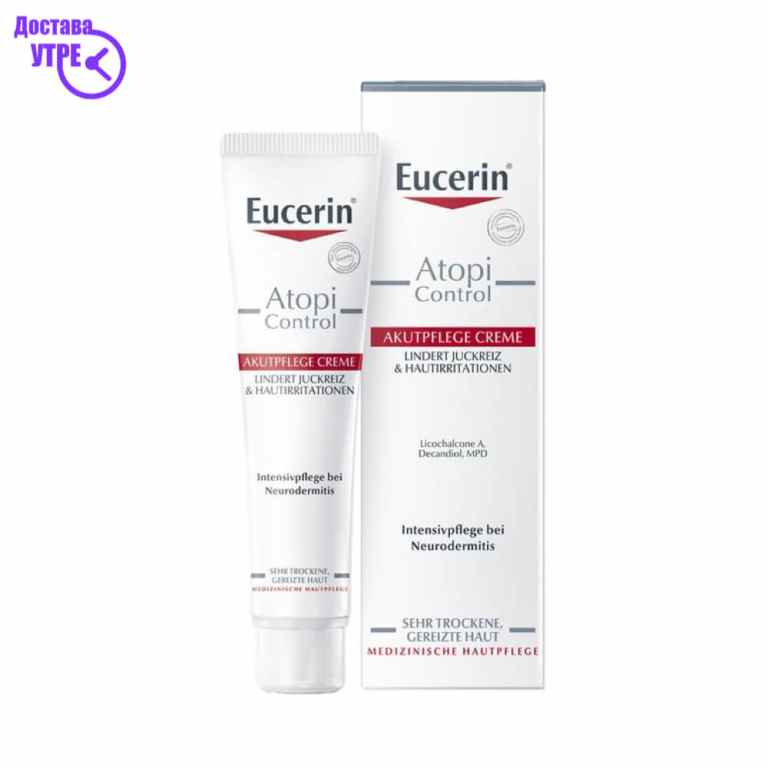 Eucerin | КУПИ ONLINE | Брза испорака | Kiwi.mk