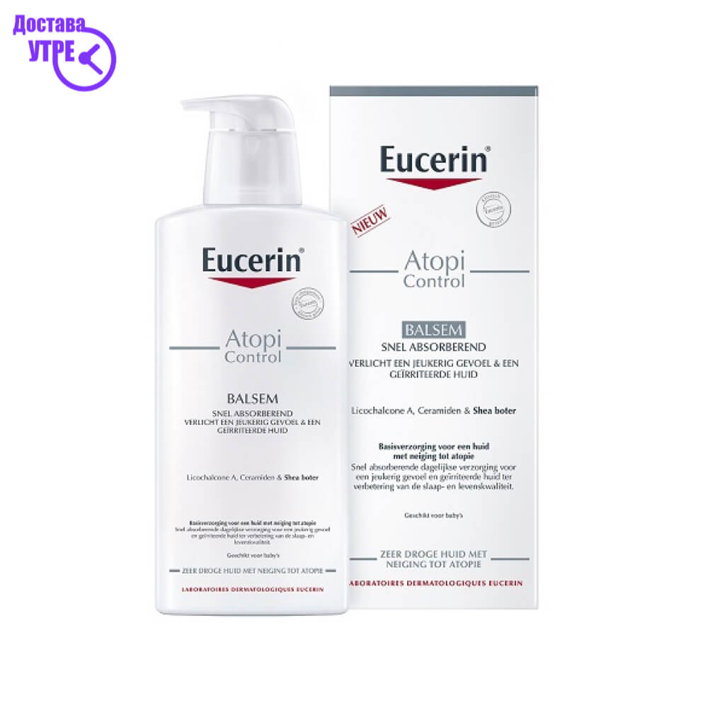 Eucerin atopicontrol балсам за тело, 400 мл | КУПИ ONLINE