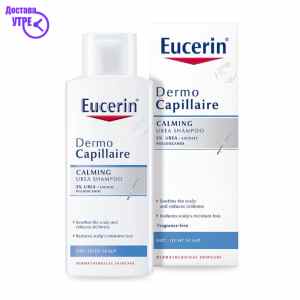 Eucerin | КУПИ ONLINE | Брза испорака | Kiwi.mk