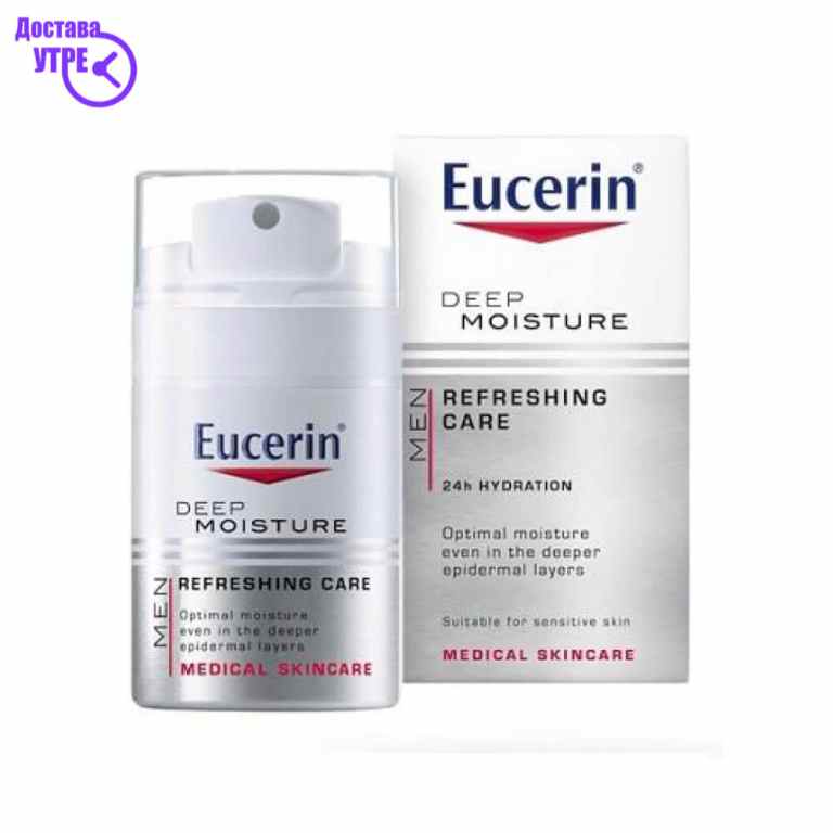 Eucerin | КУПИ ONLINE | Брза испорака | Kiwi.mk