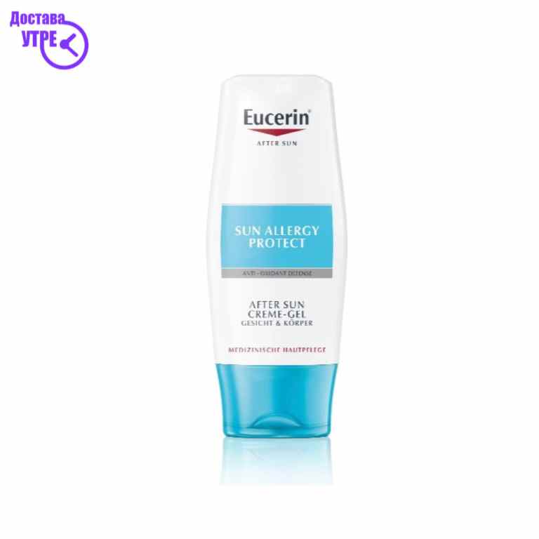 Eucerin - КУПИ ONLINE | Брза испорака | Kiwi.mk
