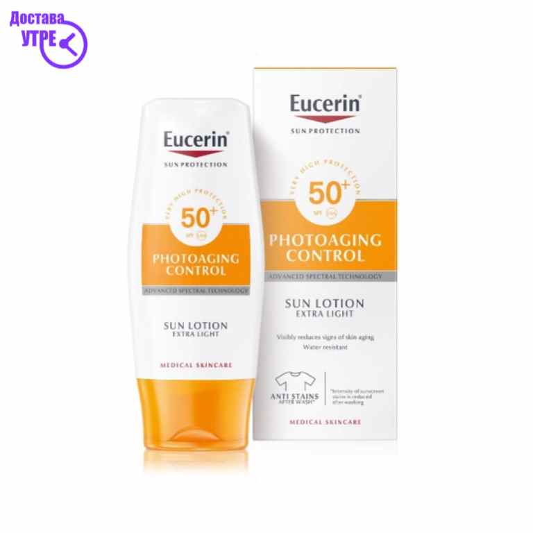 Eucerin | КУПИ ONLINE | Брза испорака | Kiwi.mk