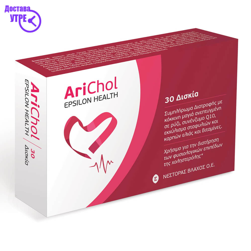 Arichol таблети, 30 | КУПИ ONLINE