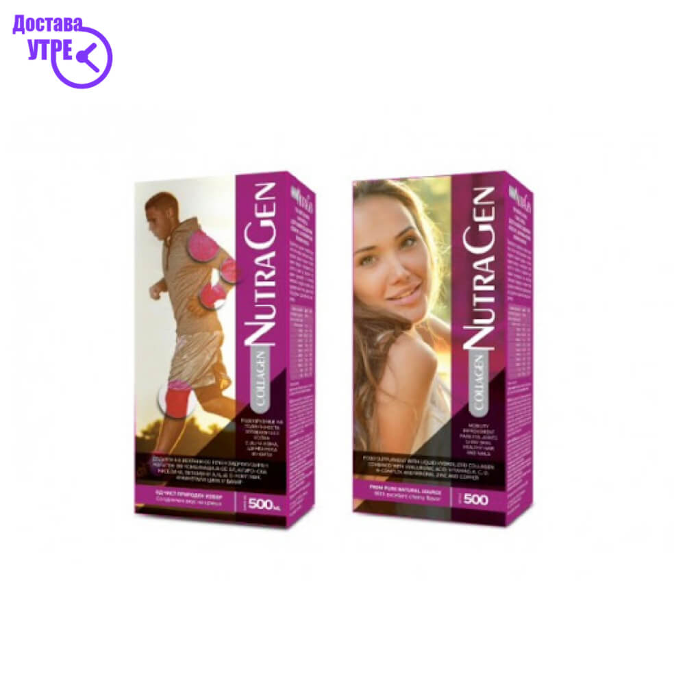 Nutragen collagen cherry, 500 ml | КУПИ ONLINE