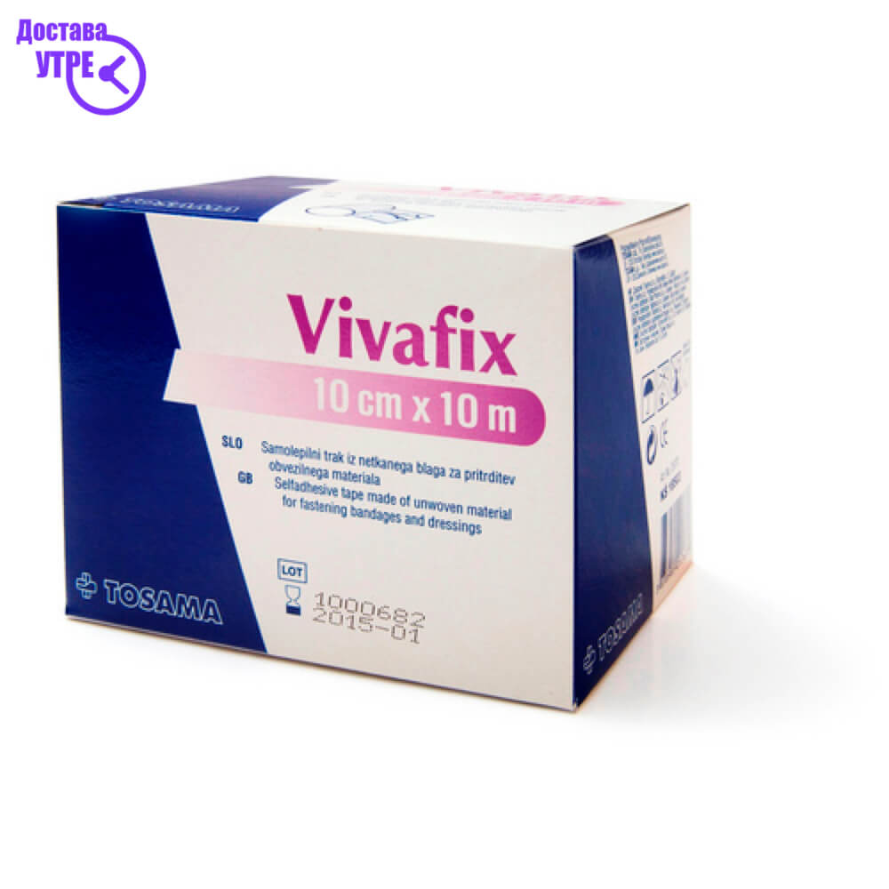 Vivafix flaster 5 cm x 10 m | КУПИ ONLINE