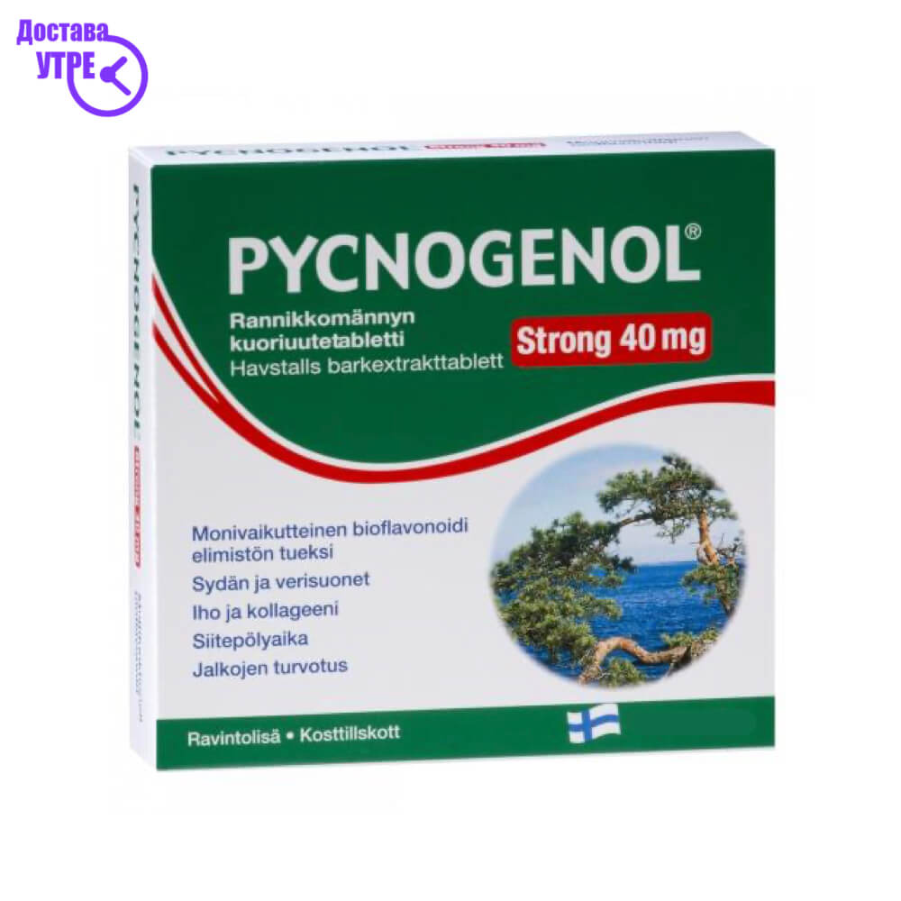 Pycnogenol forte 40 mg таблети, 30 | КУПИ ONLINE