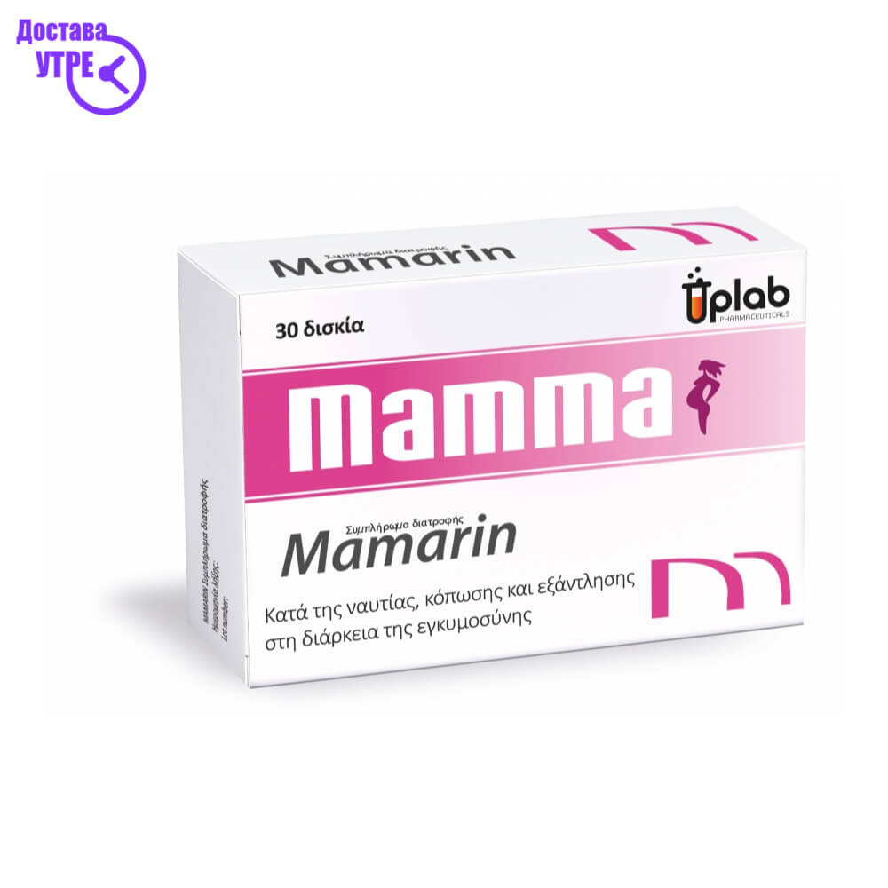 Mamarin mamma таблети, 30 | КУПИ ONLINE