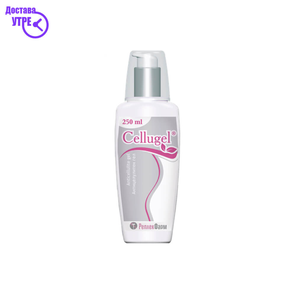 Cellugel, 250 ml | КУПИ ONLINE