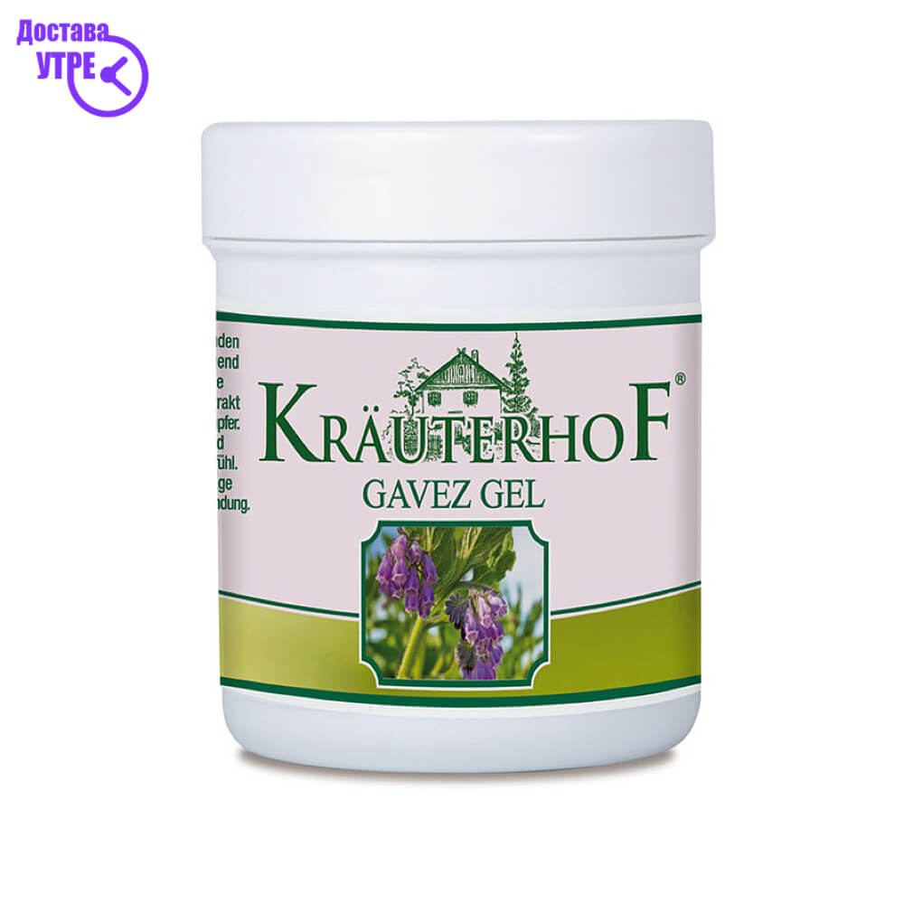 Krauterhof gavez gel гавезов гел, 100 ml | КУПИ ONLINE