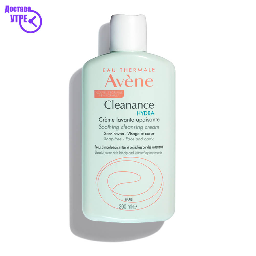 Avène cleanance hydra soothing cleansing cream, 200ml | КУПИ ONLINE