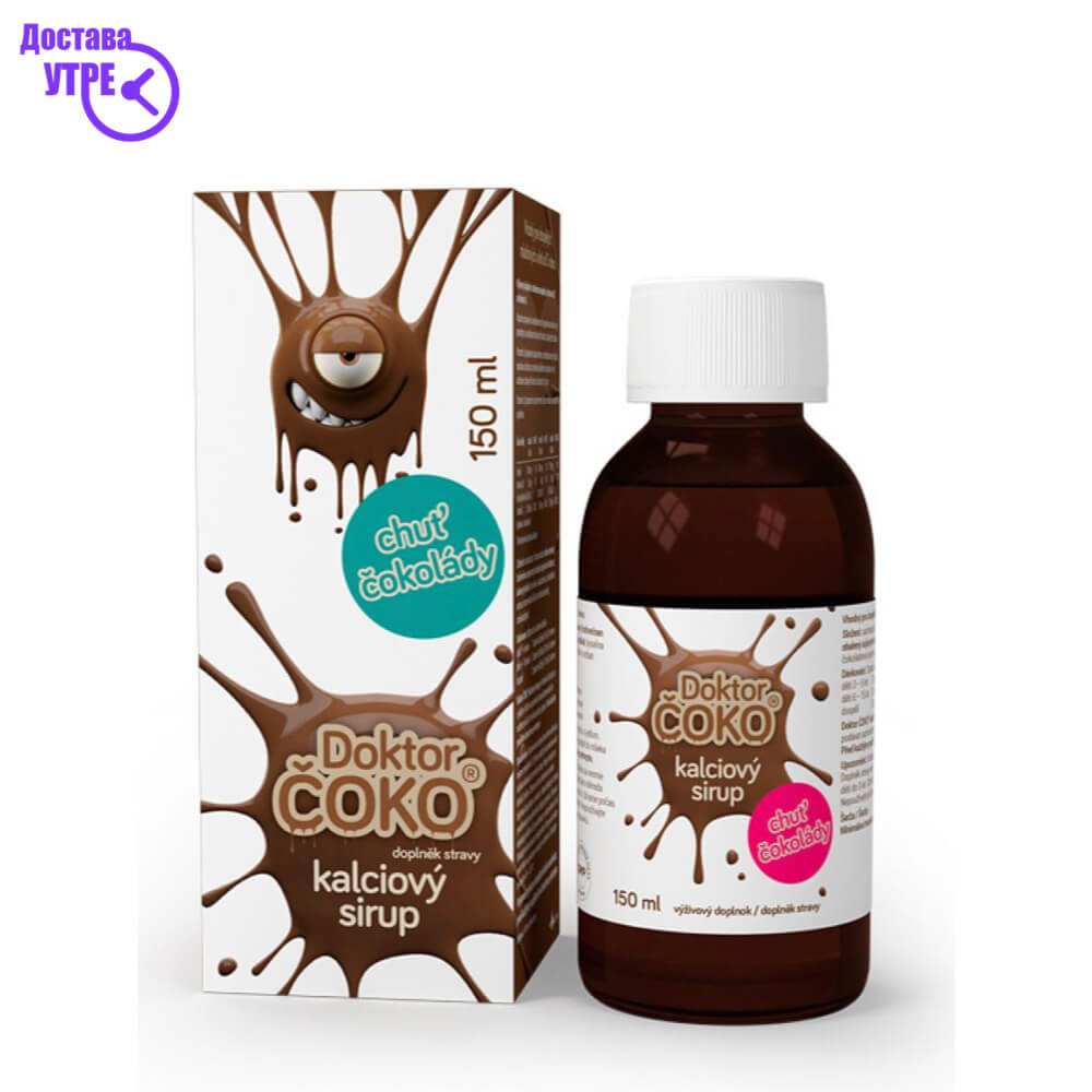 Doktor choko sirup calcium калциум, 150 ml | КУПИ ONLINE