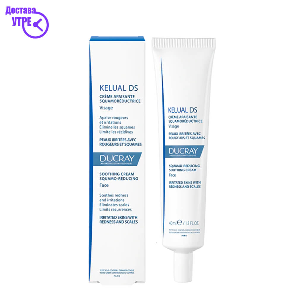 Ducray kelual ds cream крема, 40 ml | КУПИ ONLINE