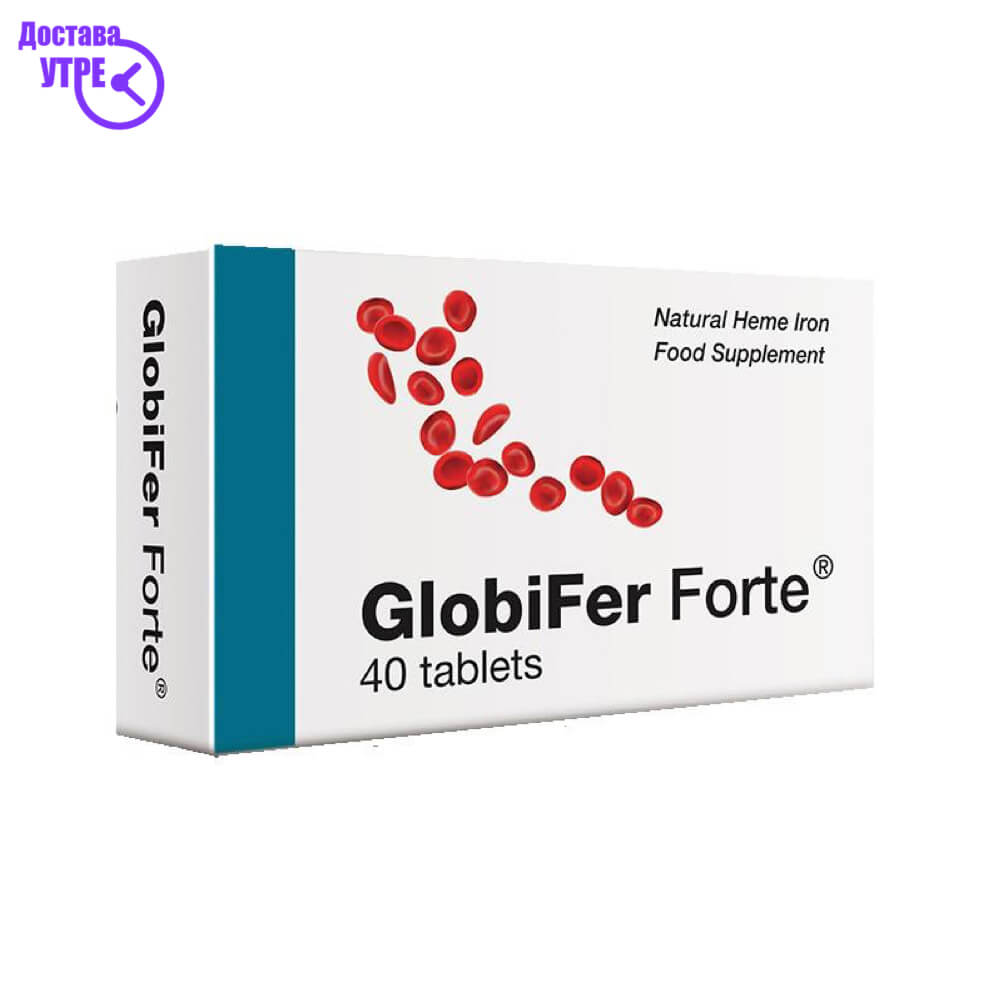 Globifer forte + таблети, 40 | КУПИ ONLINE