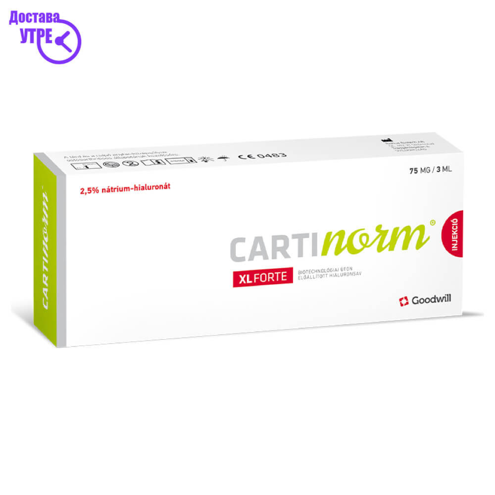 Cartinorm xl forte 75 mg / 3ml | КУПИ ONLINE