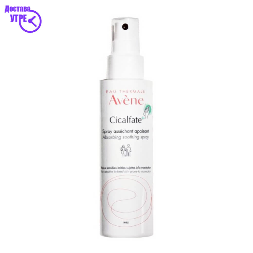 Avene cicalfate spray, 100 ml | КУПИ ONLINE