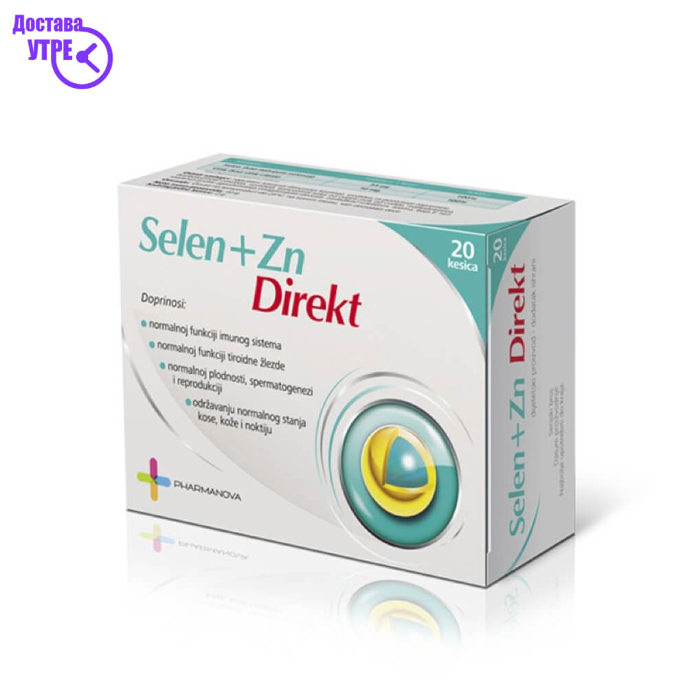 Selen + zinc direkt кесички, 20 | КУПИ ONLINE