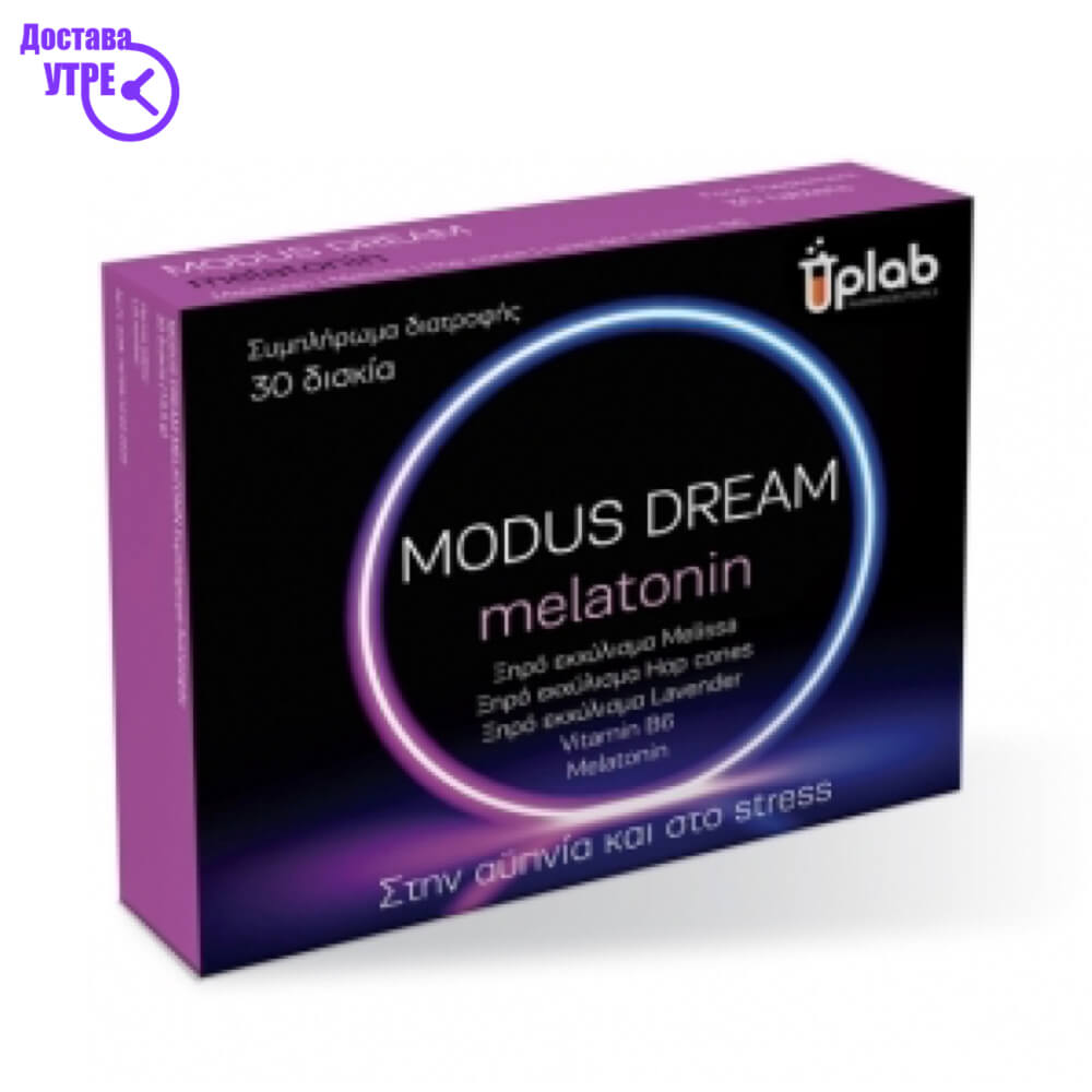 Modus dream melatonin таблети, 30 | КУПИ ONLINE