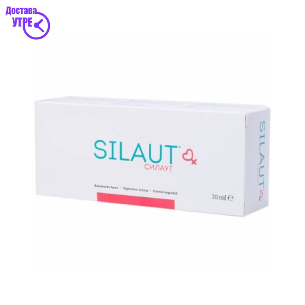 Silaut vaginalen krem, 30 ml | КУПИ ONLINE