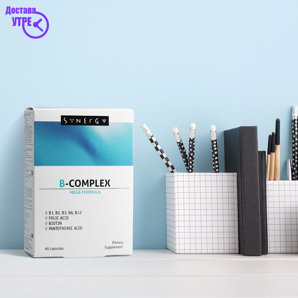 Synergy b-complex mega витамин b капсули, 60 | КУПИ ONLINE