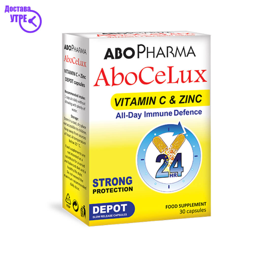 Abopharma abocelux vitamin c + zinc витамин ц + цинк капсули, 30 | КУПИ ONLINE