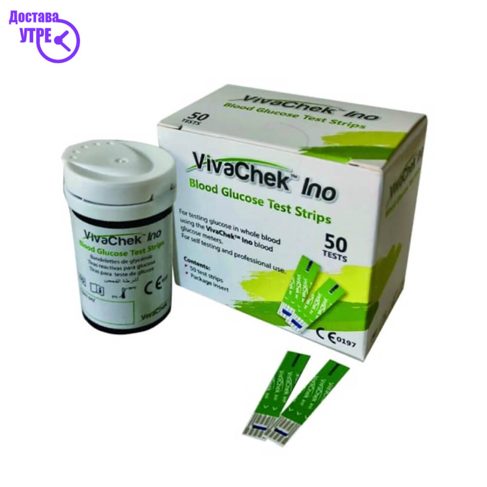 Viva-chek тест ленти за мерење шеќер, 50 | КУПИ ONLINE