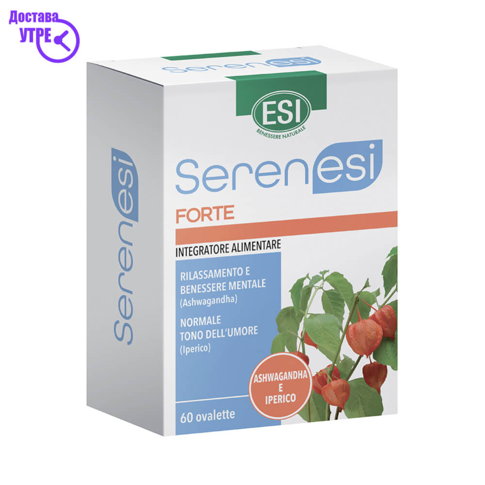 Esi serenesi strong natural anti-stress supplement таблети, 60 | КУПИ ...
