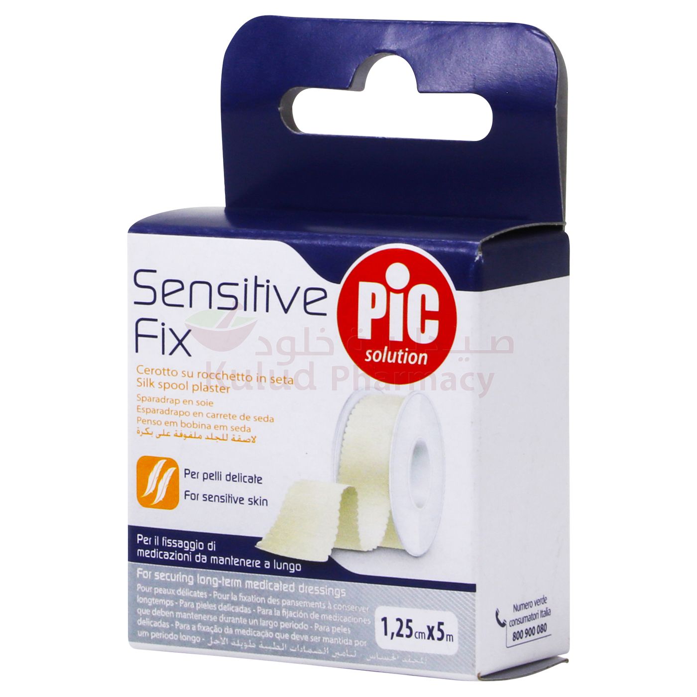 Pic flaster sensitive fix 1.25x5cm #22000 | КУПИ ONLINE