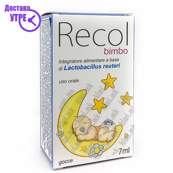 Recol bimbo раствор, 7мл | КУПИ ONLINE