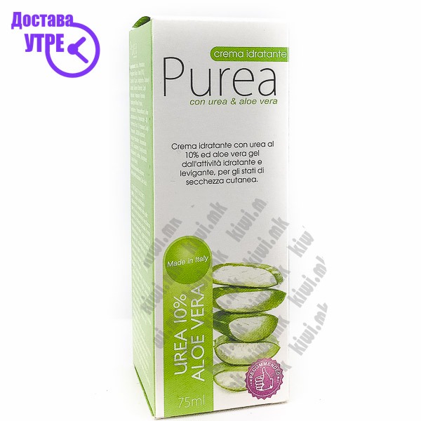 Purea крема, 75мл | КУПИ ONLINE