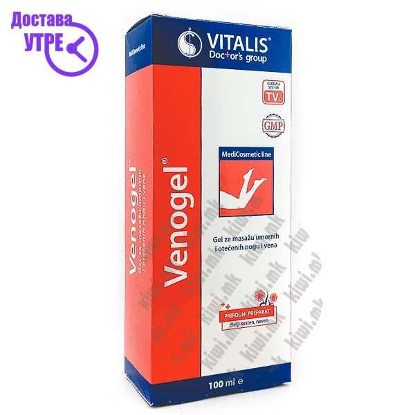 Venogel Гел за Проширени Вени, 100мл | КУПИ ONLINE