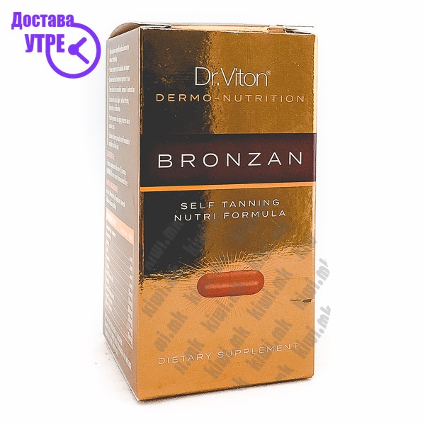 Dr. viton bronzan капсули за самопотемнување, 30 | КУПИ ONLINE