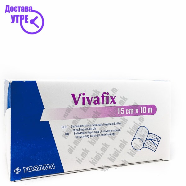 Tosama vivafix самолеплив фластер | КУПИ ONLINE