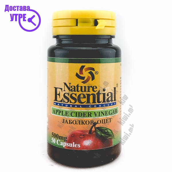 Nature essential apple cider vinegar јаболков оцет капсули, 50 | КУПИ ...