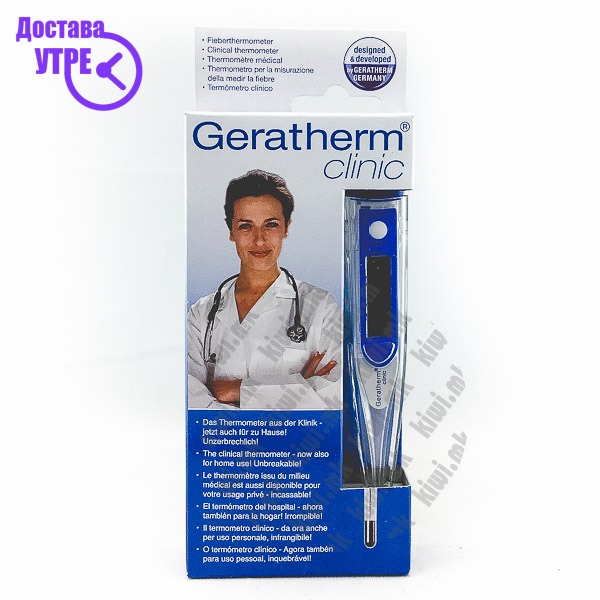 Geratherm clinic дигитален топломер | КУПИ ONLINE