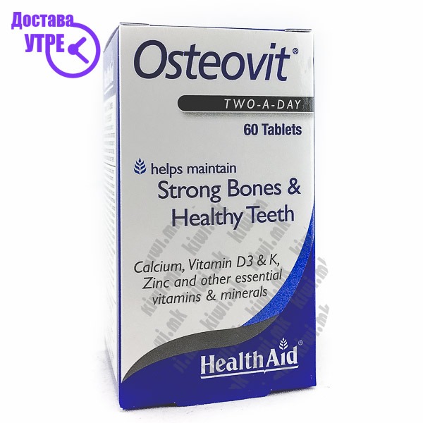 Healthaid osteovit® (calcium plus formula) таблети, 60 | КУПИ ONLINE