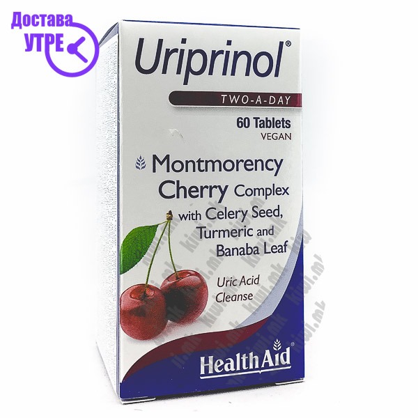 Healthaid uriprinol 60's tablets таблети, 60 | КУПИ ONLINE