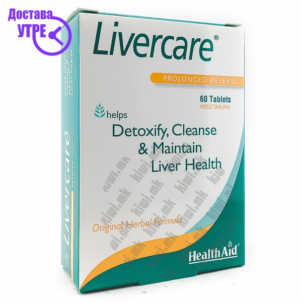 Healthaid livercare 60 tablets хербална формула за детокс и одржување ...